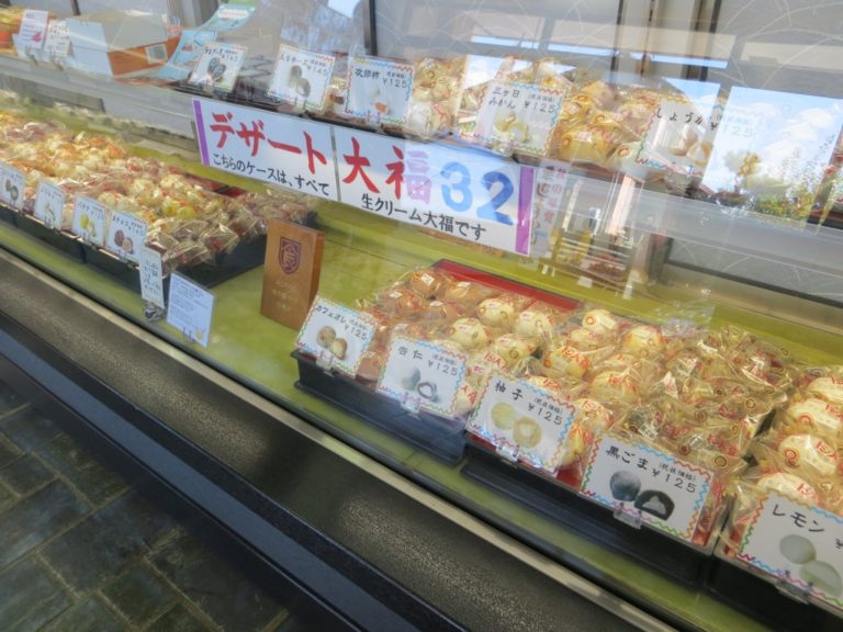 菓子処 ビアン正明堂（浜北区於呂）えんちゃんクーポンの協力店シリーズ！ - ZAZAmag.