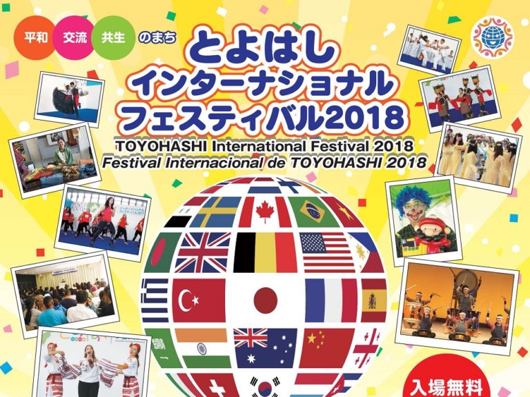 こども未来館ここにこ - ZAZAmag.