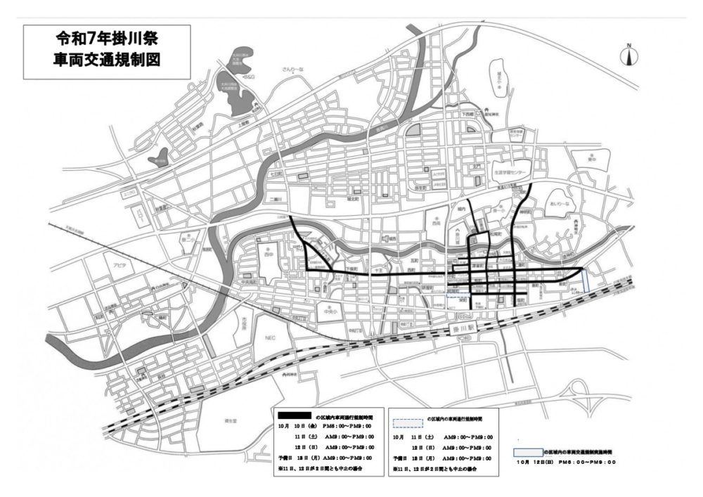 掛川祭 10/10（金）11（土）12（日） - ZAZAmag.